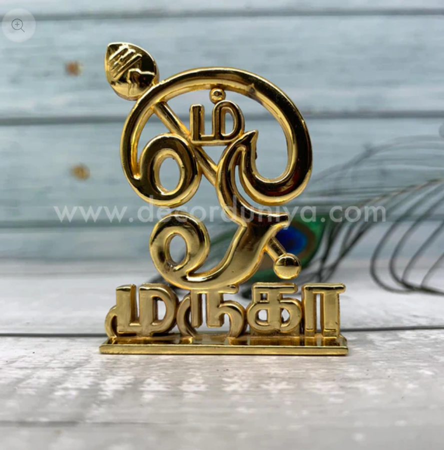Return Gifts Below Rs.100 – Decor Duniya