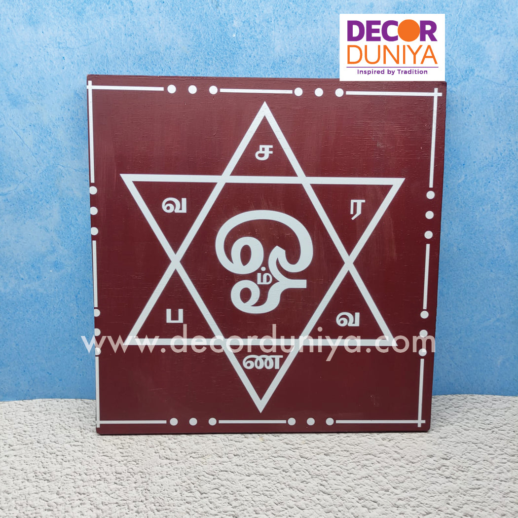 Om Saravana Bhava Kolam Manai - OSB6 – Decor Duniya