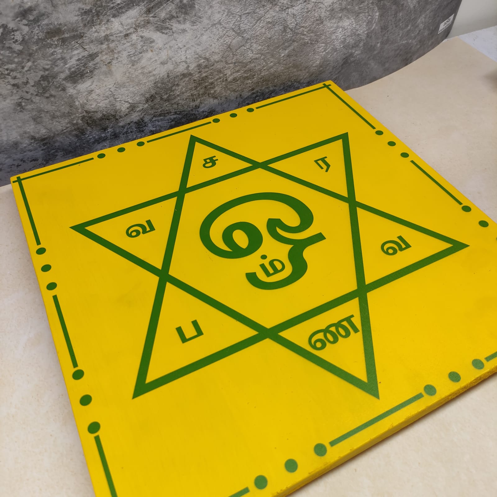 Om Saravana Bhava Kolam Manai - OSB2 – Decor Duniya